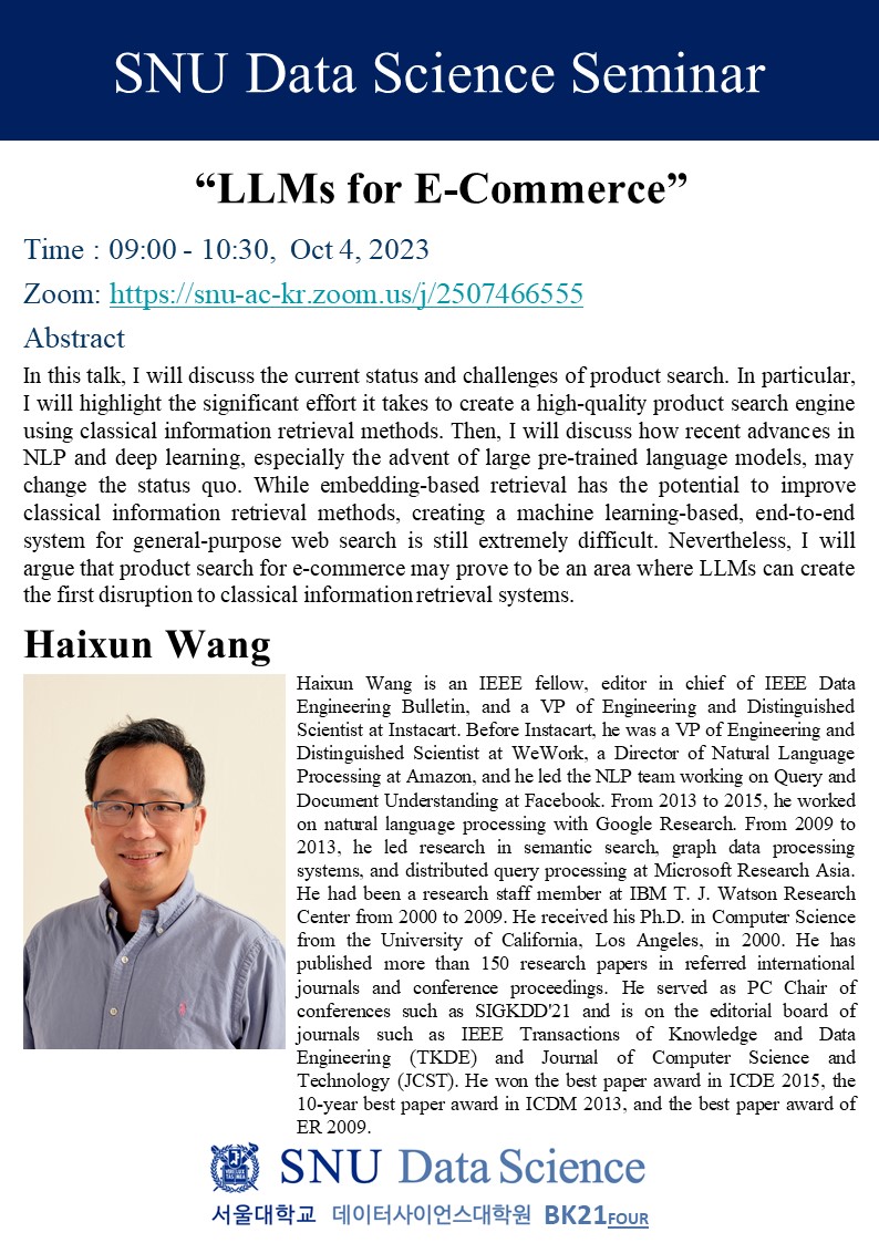 Instacart Haixun Wang, LLMs for E-Commerce, 10월 04일(수) – 서울대학교 데이터사이언스대학원