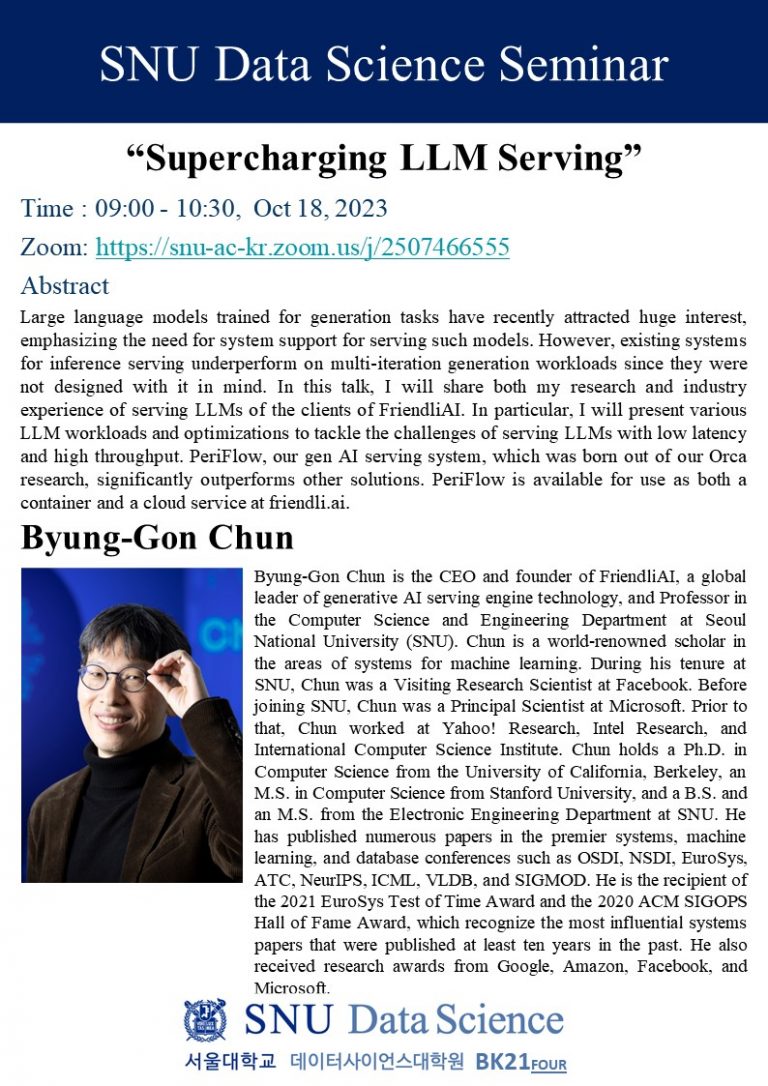서울대학교 컴퓨터공학부 전병곤 교수, Supercharging LLM Serving, 10월 18일(수) – 서울대학교 데이터 ...