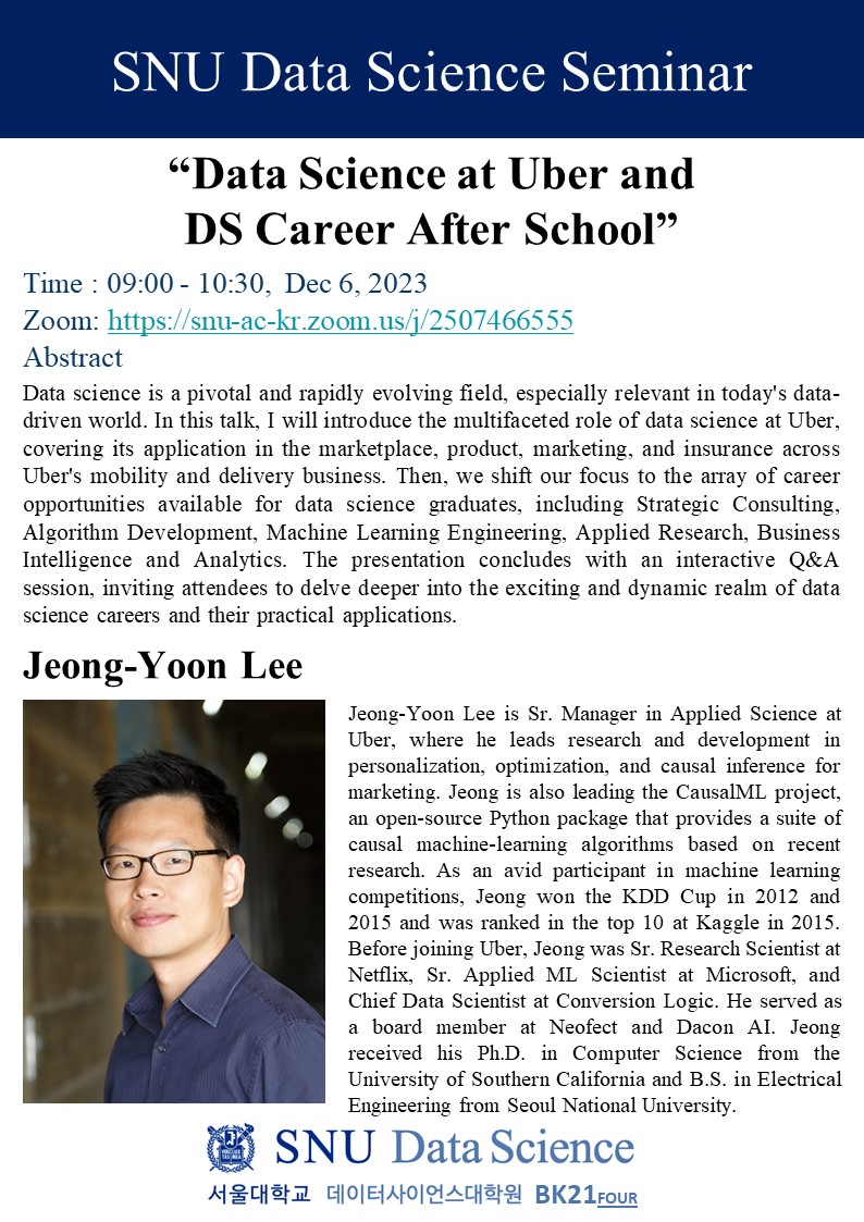 Uber 이정윤 박사, Data Science at Uber and DS Career After School, 12월 06일(수 ...