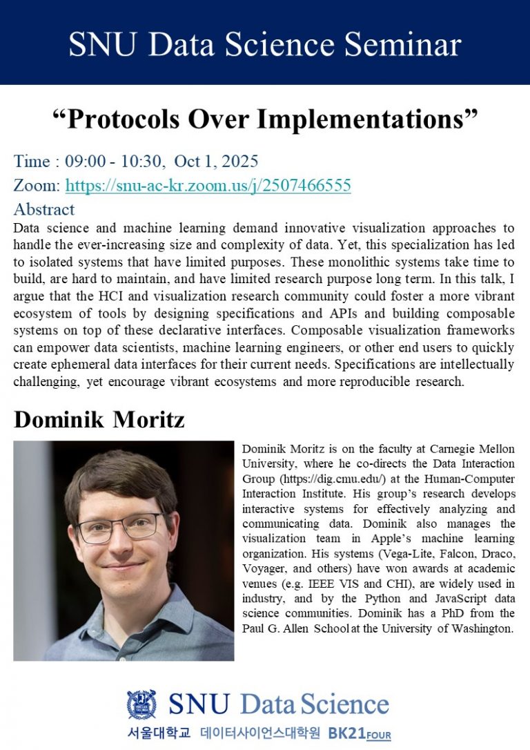 Carnegie Mellon Univ. Dominik Moritz 교수, Protocols Over Implementations ...